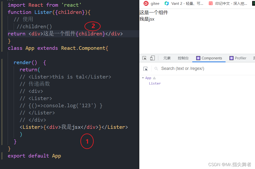 React组件（二）——进阶版 children属性组件默认值属性_react children-CSDN博客