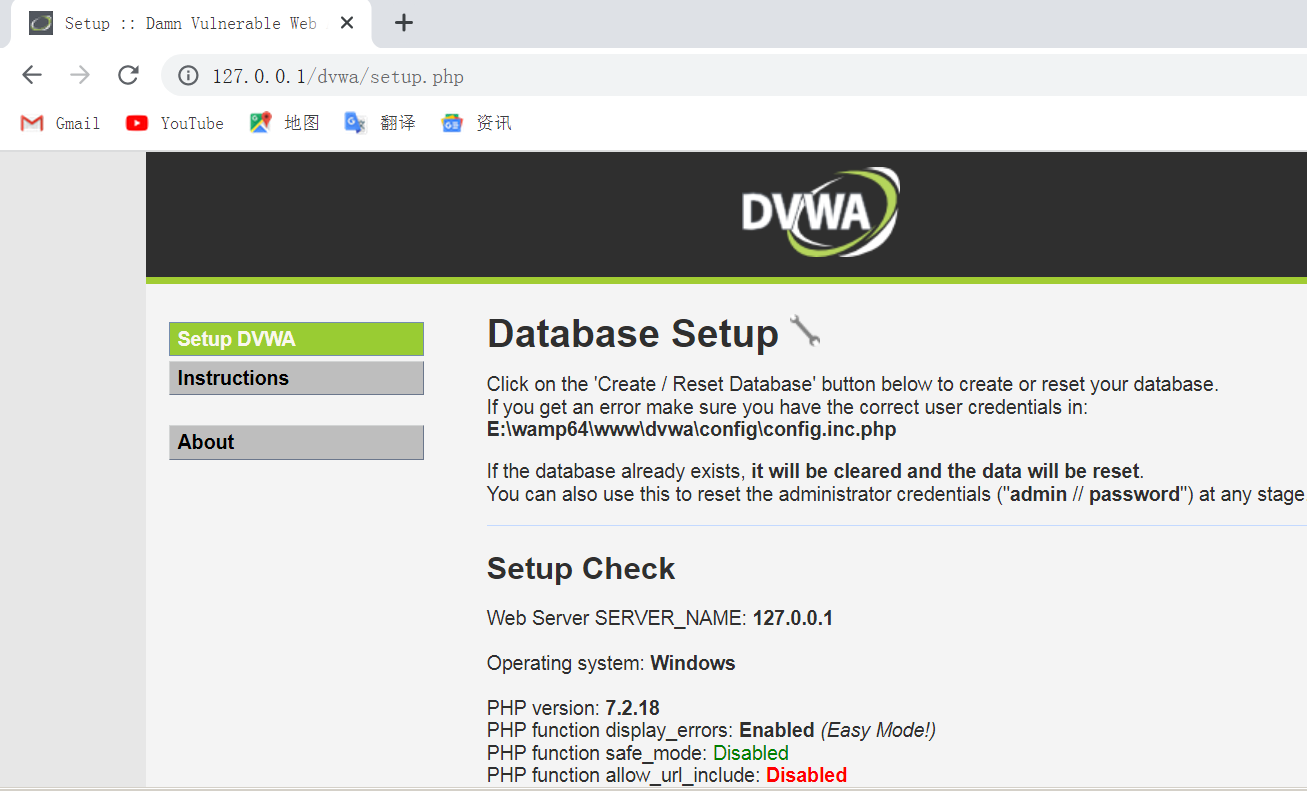 虚拟机搭建WAMP+DVWA+远程访问_wamp远程访问-CSDN博客