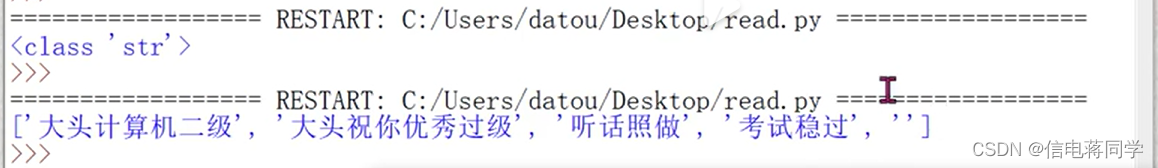 计算机二级python全国计算机等级考试练习系统一笑而过全真题库2023备考一笑而过计算机二级 Csdn博客