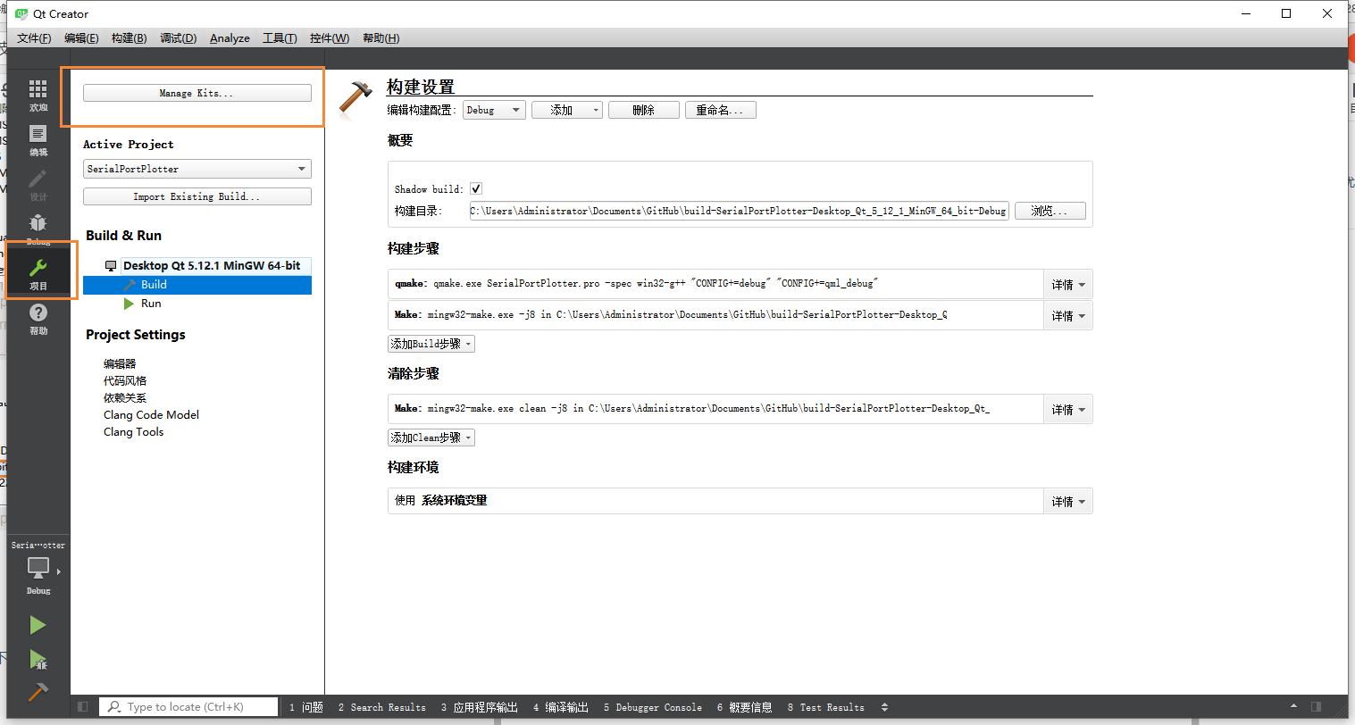 串口示波器 serial_port_plotter 二次开发环境搭建(含 QT搭建)_serial plotter 下载-CSDN博客