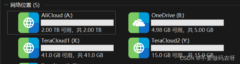 Teracloud其他玩法（GoodSync，RaiDrive）-CSDN博客