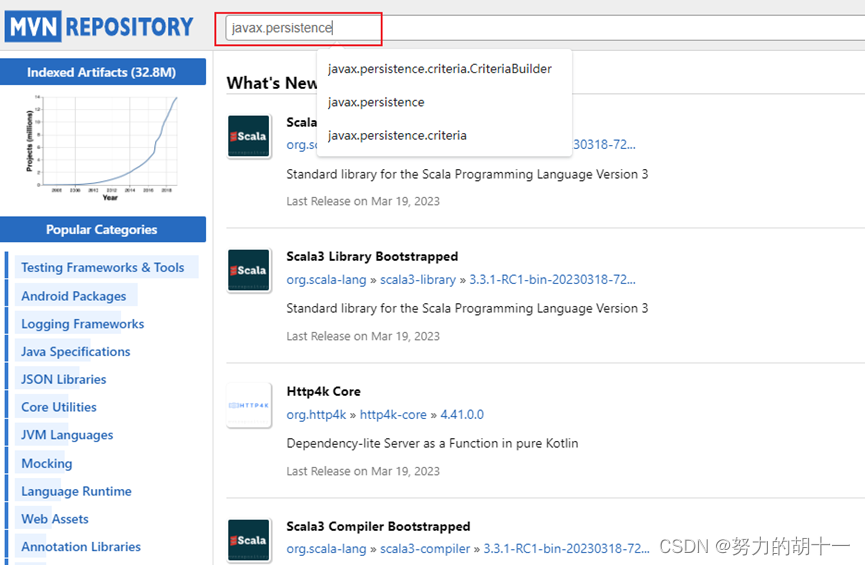 Bug日志：报错 Java：程序包javaxpersistencecriteria不存在，解决java 程序包javaxpersistence不存在 Csdn博客