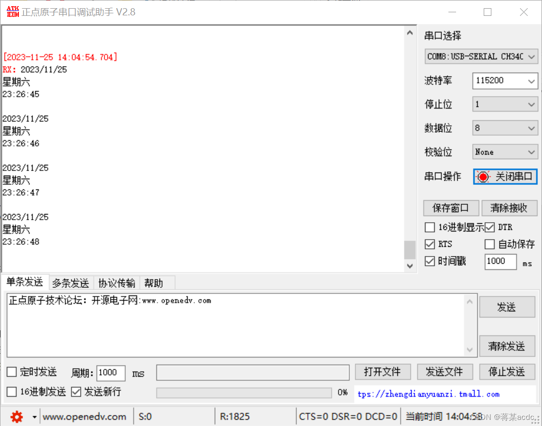 阅读资料了解 Stm32f103的rtc（实时时钟）原理，使用带spi或iic接口的oled屏显模块实现以下功能：1 读取stm32f103c8t6 内部的时钟年月日时分秒，日历星期x 