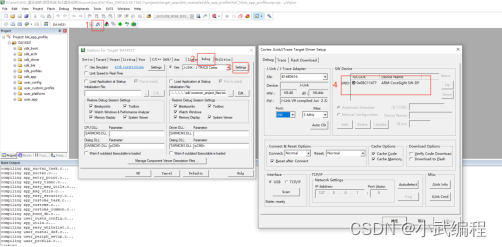 DA14531之搭建开发环境_DA14531-BLE从入门到精通开发教程-CSDN专栏