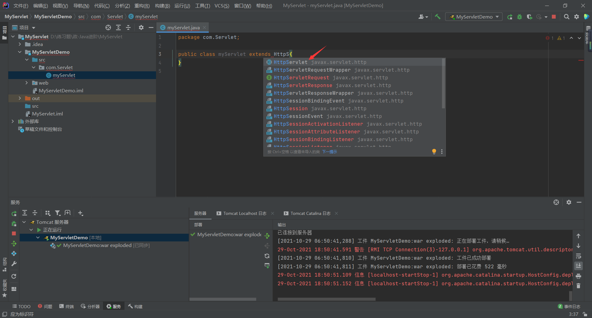 IDEA中配置tomcat和servlet(保姆式教程)_idea部署tomcat servlet-CSDN博客