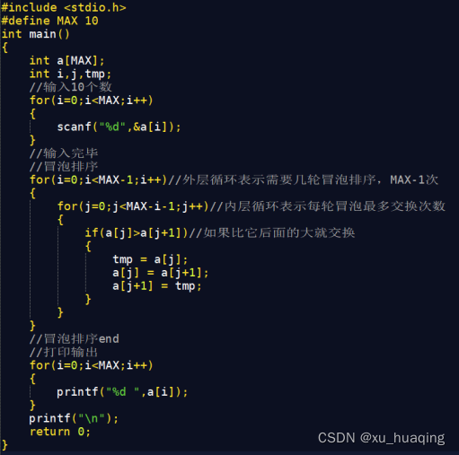 c语言数组_c语言数组长度怎么表示-CSDN博客