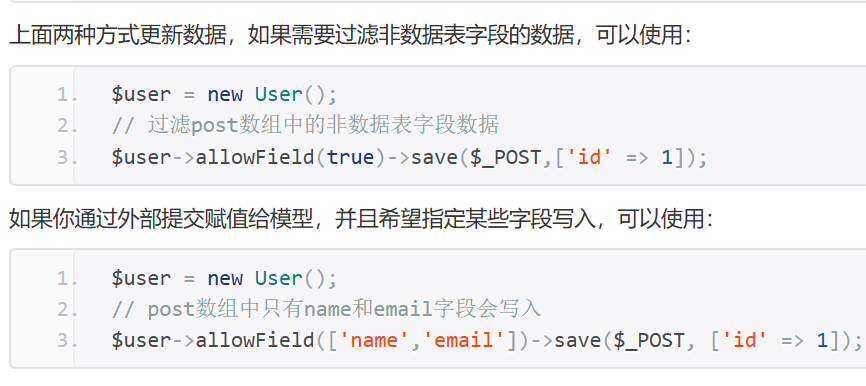 ThinkPHP框架-3_tp3批量更新-CSDN博客