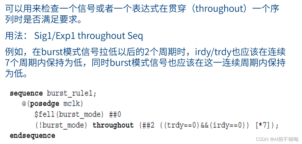 【UVM实战 ===＞ Episode_3 】~ Assertion、Sequence、Property_uvm bind-CSDN博客