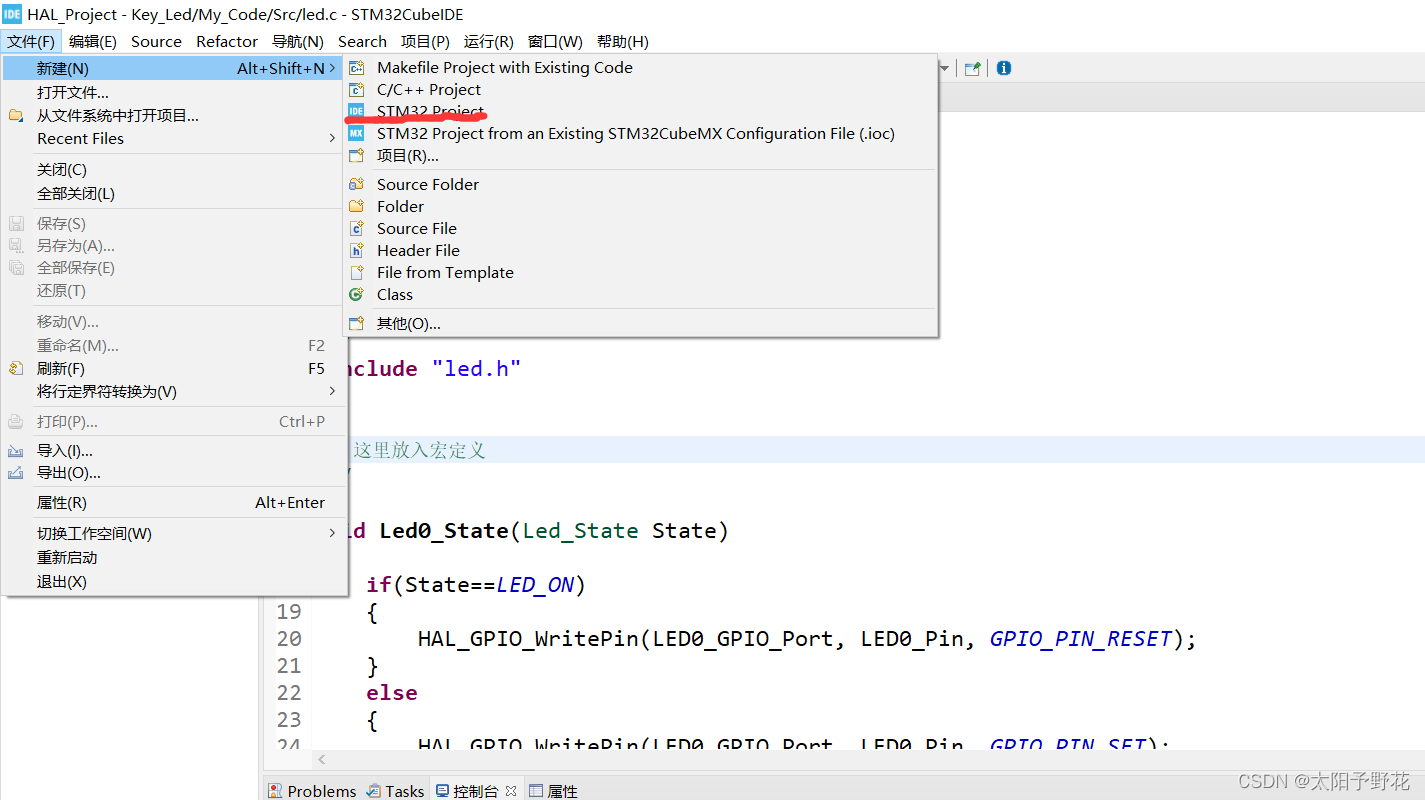 Cube Ide学习日记 Cube Ide新建工程和gpio配置最详细的步骤(1)stm32cubeide的pinout