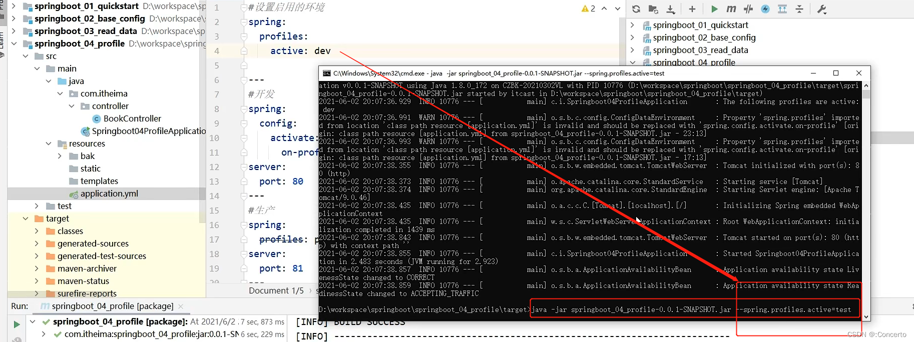 SSM框架-SpringBoot(快速启动，yaml配置,多环境开发配置)_ssm启动-CSDN博客