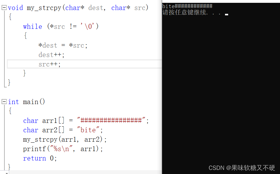 C语言：自定义函数实现strcpy功能及优化全过程_c语言自定义strcpy函数-CSDN博客