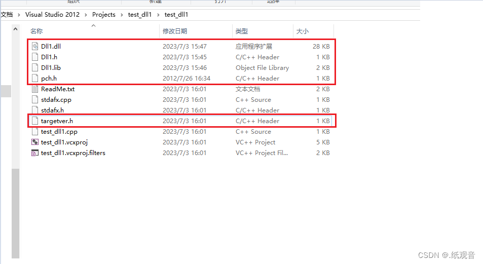 vs studio生成dll并调用的实现示例_vs生成dll文件-CSDN博客