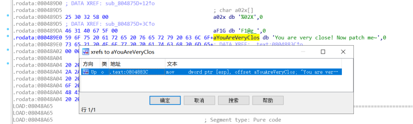 XCTF-攻防世界CTF平台-Reverse逆向类——54、echo-server（Linux32位ELF文件、花指令混淆反汇编）_you are very close! now patch ...