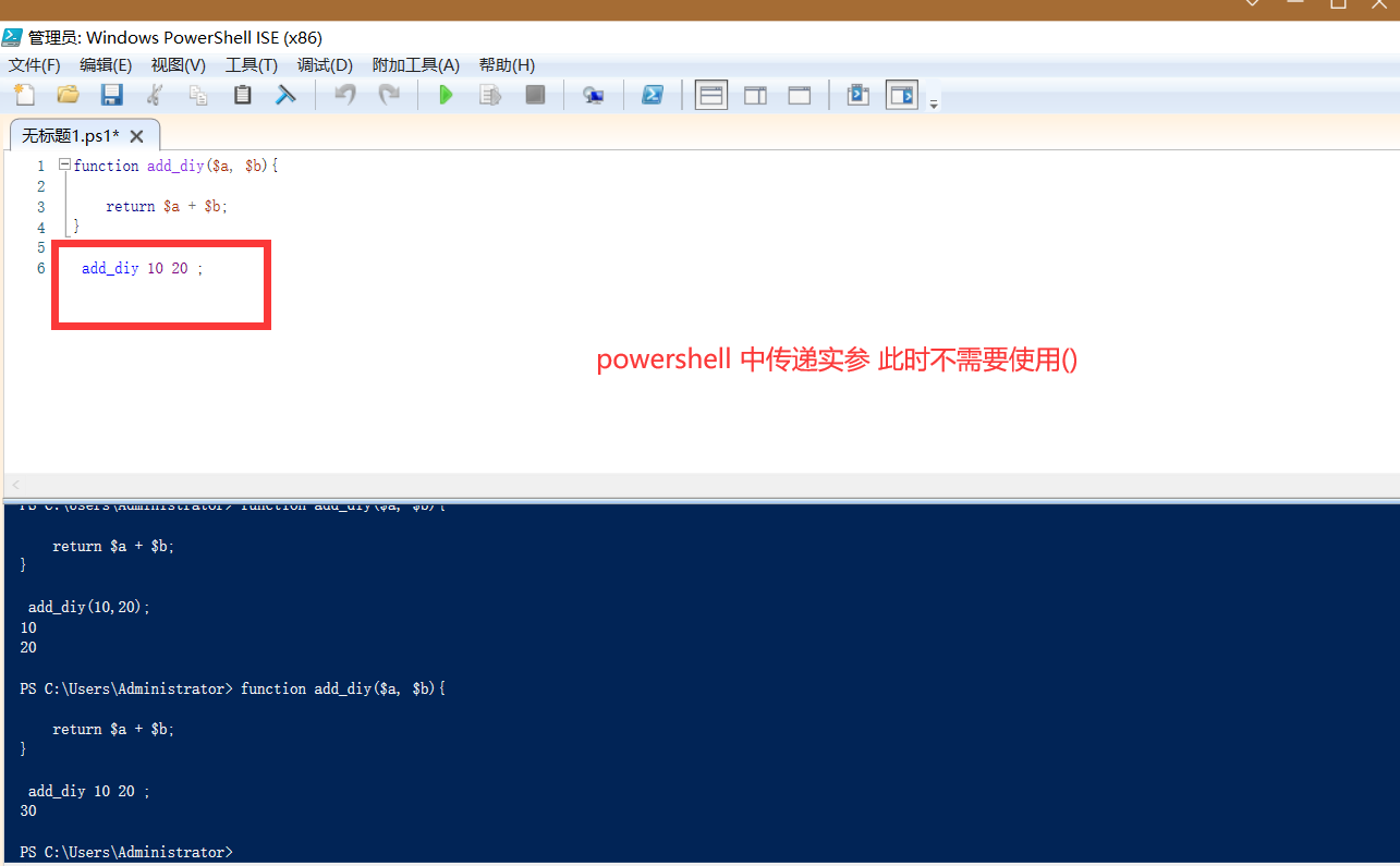 powershell 利用提权empire使用Powersploit的使用_powershell 提权-CSDN博客