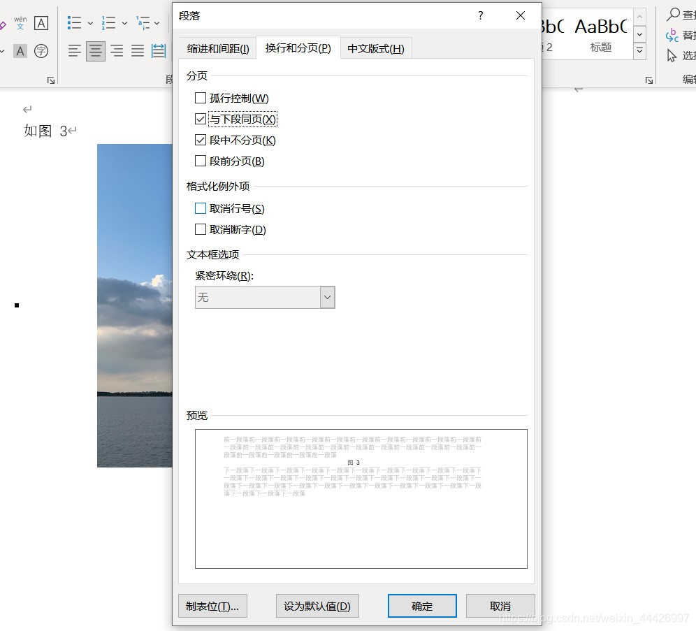 Automatically number pictures or tables in Word - Programmer Sought