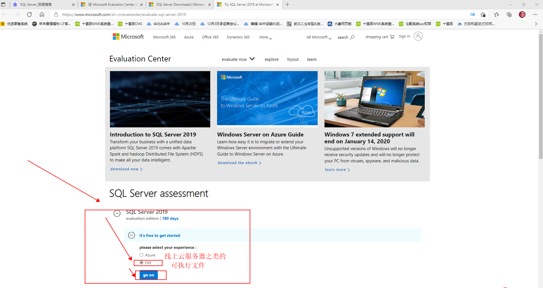 SQL Server 下载教程_sqlserver官网下载教程_树林里的猴子的博客-CSDN博客