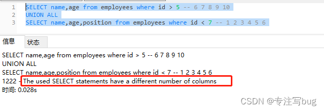 Oraclemysql——集合运算存储过程插数 Csdn博客 7770