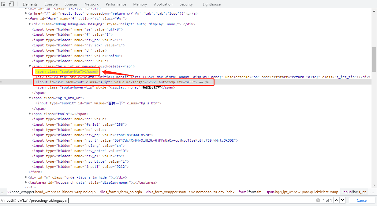web页面-xpath介绍_如何在网页中的修改xpath-CSDN博客