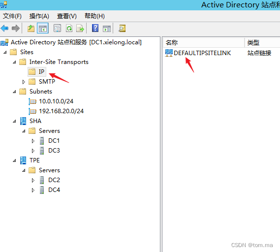 WinServer 2012 R2 搭建 AD 单域多站点 及 DNS各站点的子网掩码排序调整-CSDN博客
