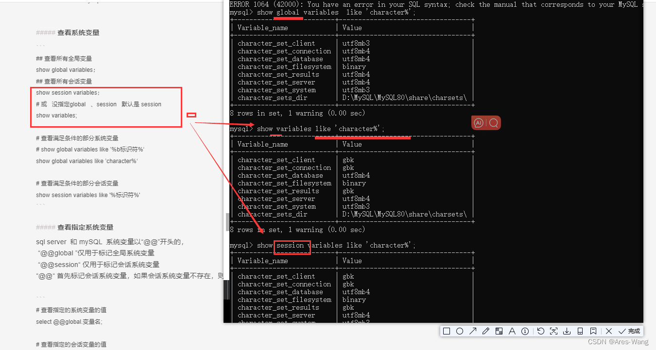 Mysql系统变量 会话变量，用户变量、mysql80的全局变量持久化mysql 会话变量 Csdn博客