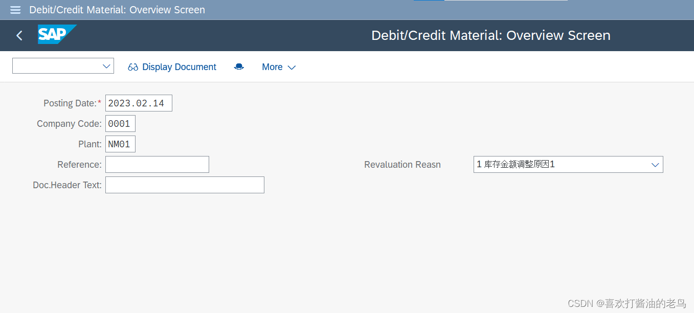 SAP MM 事务代码MR22通过修改库存金额的方式调整物料单价_sap mr22批量修改价格-CSDN博客