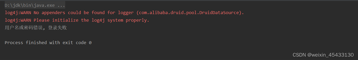 idea运行时log4j报错_log4j:warn no appenders could be found for logger -CSDN博客