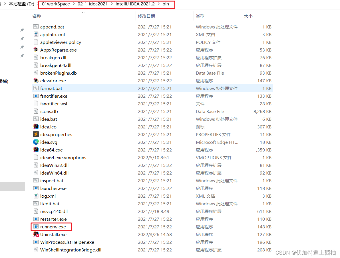 ideal(2019版本)中使用git_idea2019版本中,如何连接git-CSDN博客