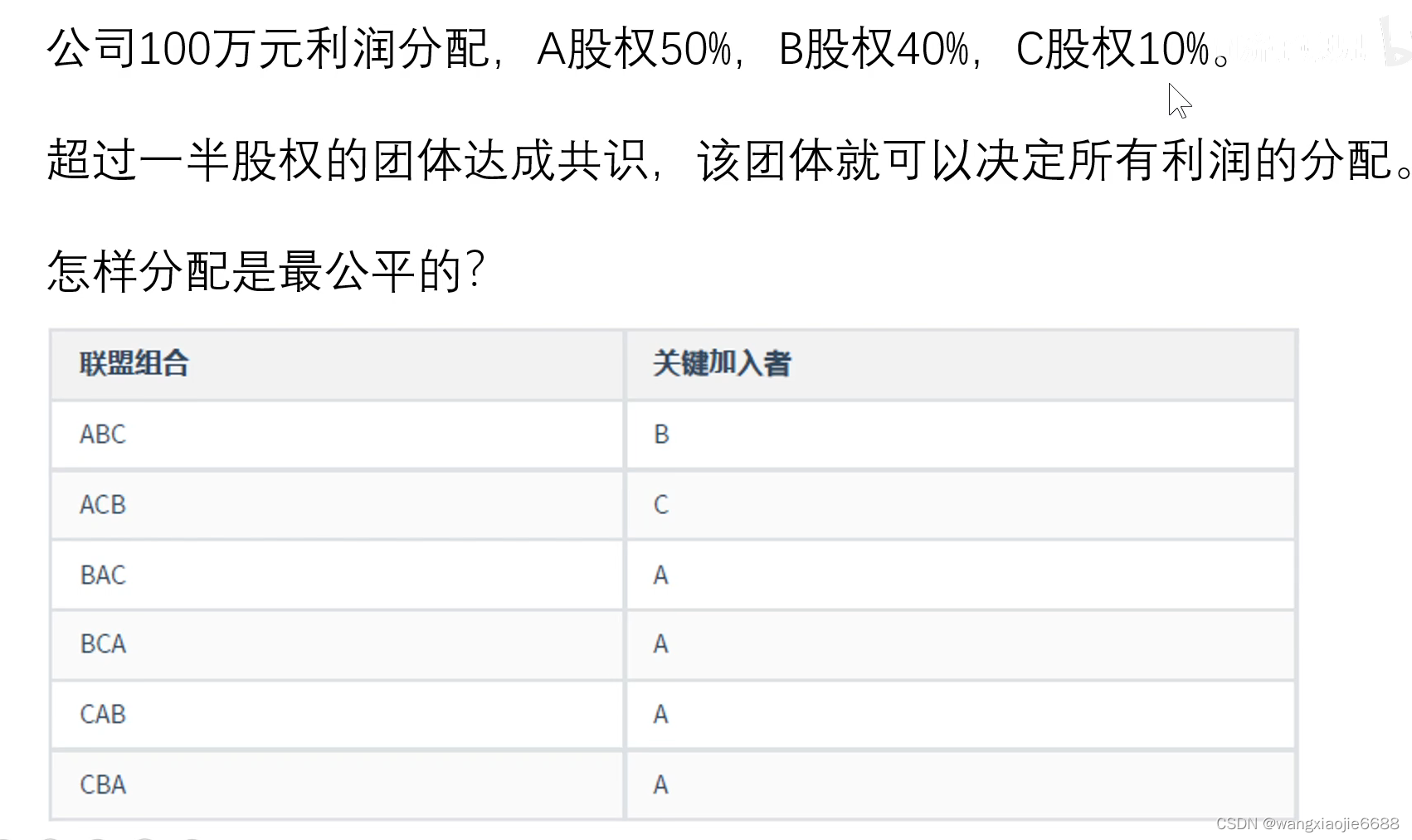 玩转uci心脏病二分类数据集 学习笔记uci数据集中的二分类问题 Csdn博客