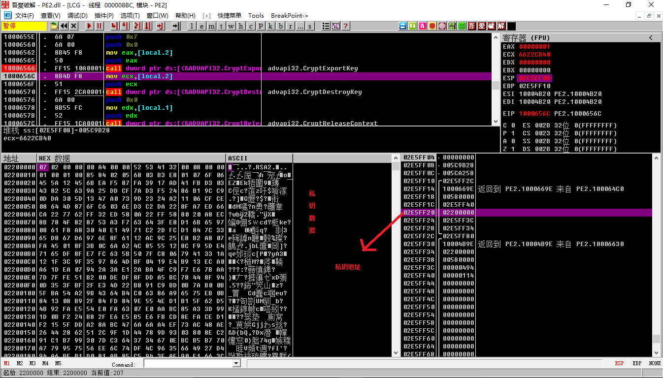 GandCrab v2.0 勒索病毒分析_gandcrab样本下载-CSDN博客