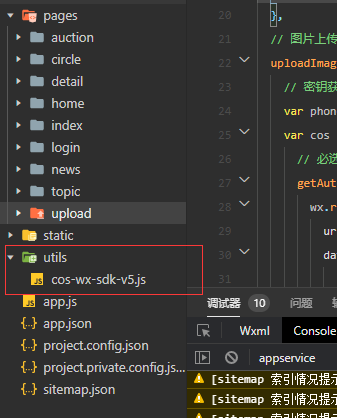 微信小程序---腾讯云cos的使用---前端上传图片+后端生成临时密钥_cos-wx-sdk-v5-CSDN博客