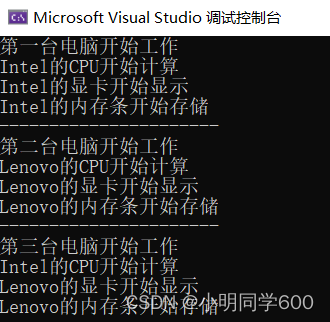 c++多态案例---组装电脑_cpu * intelcpu = new intelcpu;-CSDN博客