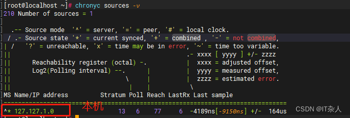 linux内网时钟源管理(使用时间服务chrony)_chronyc 添加时钟源-CSDN博客