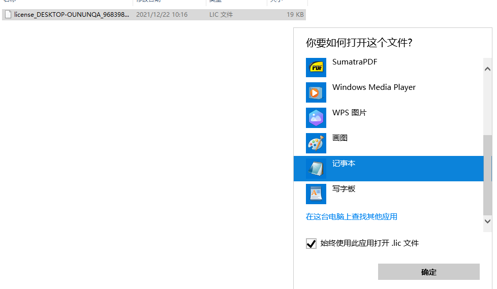 Matlab 2021b 安装激活后报错：License Manager Error -103的解决办法_matlab2021b liscese-CSDN博客