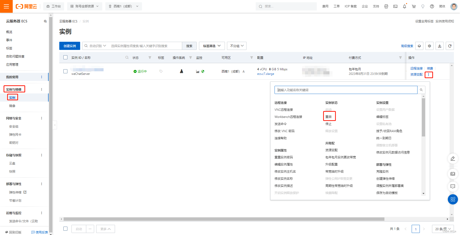 XShell使用SSH密钥对连接阿里云ECS_ecs xshell 密钥对-CSDN博客