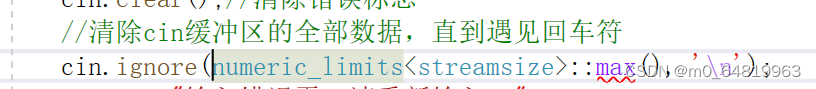 vs2019cin.ignore(numeric_limits＜streamsize＞::max(), ‘\n‘)；max()宏报错_cin.ignore(numeric_limits ...
