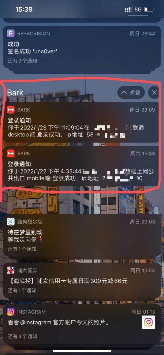 Bark – 给自己的 iPhone 发推送提醒，简单开源且免费_bark推送-CSDN博客