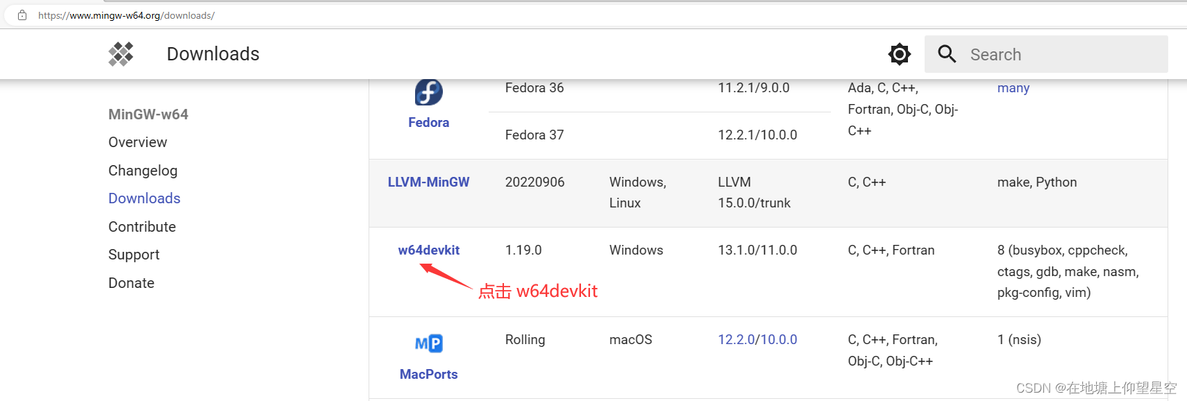 在VSCode中搭建C/C++编译与运行环境_w64devkit 如何 编译-CSDN博客