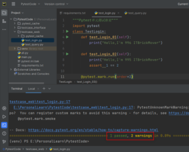 自动化测试 | Pytest单元测试框架：pytest测试用例规范&运行方式_pytest自动化框架目录-CSDN博客