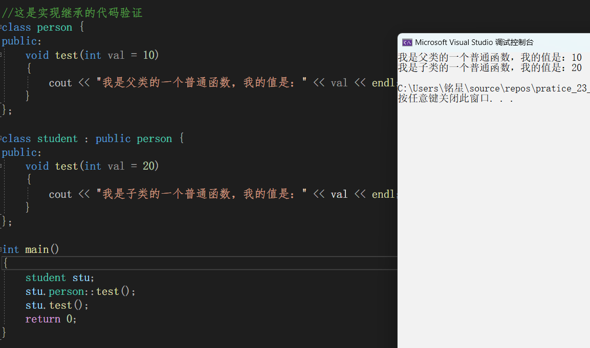 C++基础语法（多态）-CSDN博客