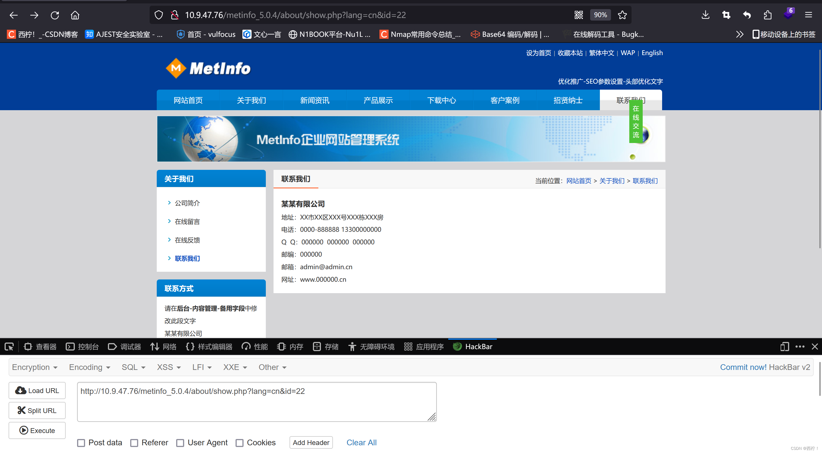 布尔盲注脚本、延时注入脚本 Csdn博客 