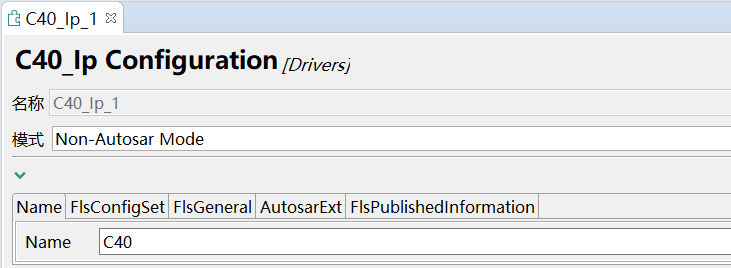 S32K344之C40_nxp fls synchronize cache-CSDN博客