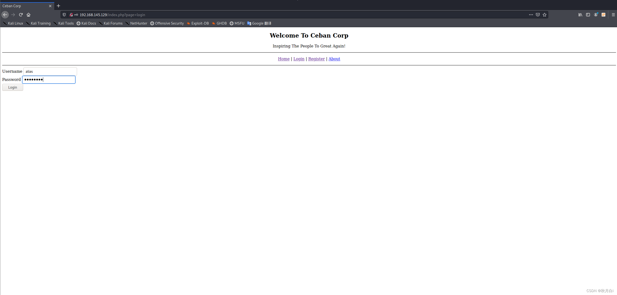 me and mygrilfriend实战_sudo php -r system($cmd)-CSDN博客