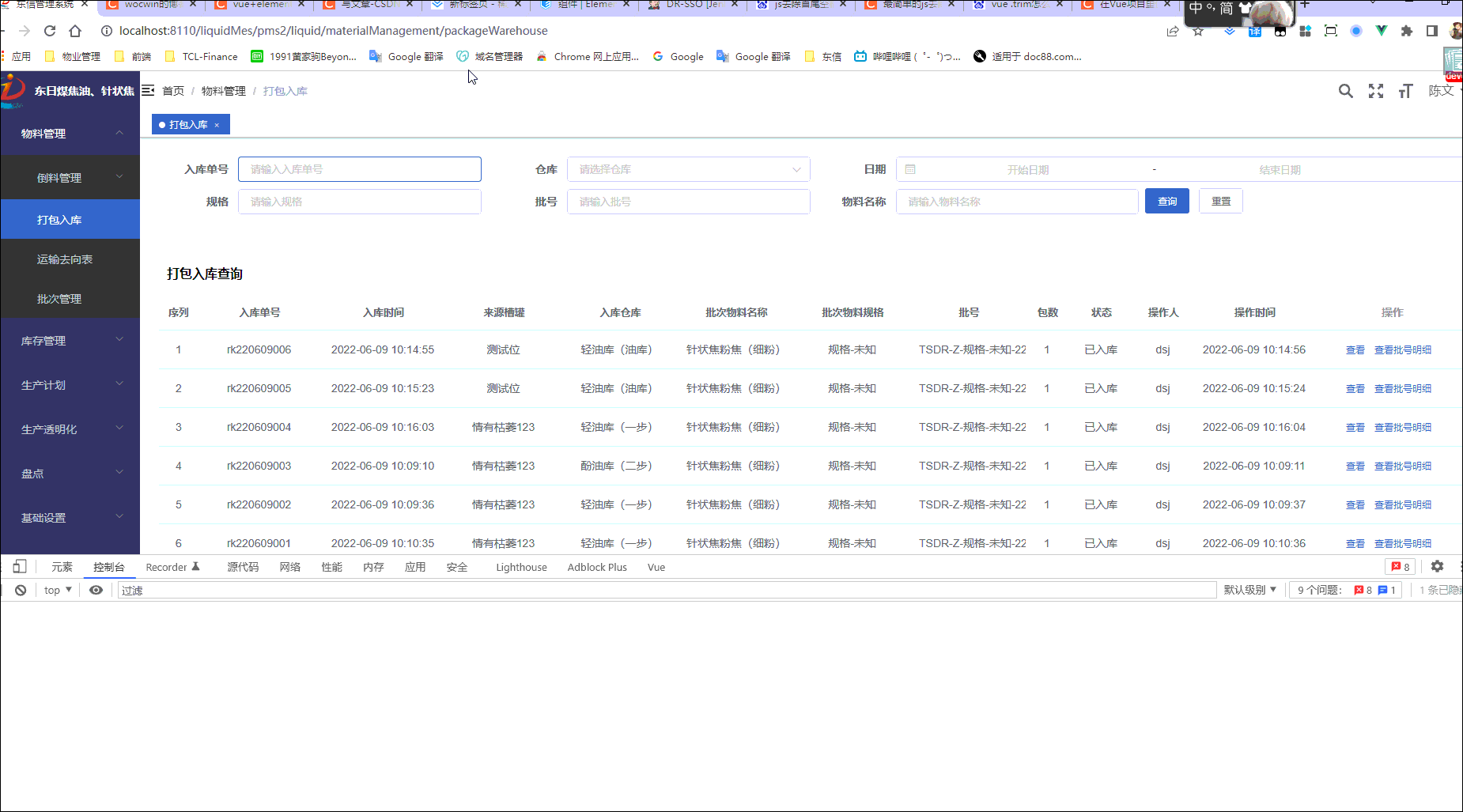 Vueelement Ui的列表查询条件筛选条件组件二次封装(vue项目)——新增自定义label及输入框自定义插槽功能wocwin的博客 Csdn博客vue 查询表格组件