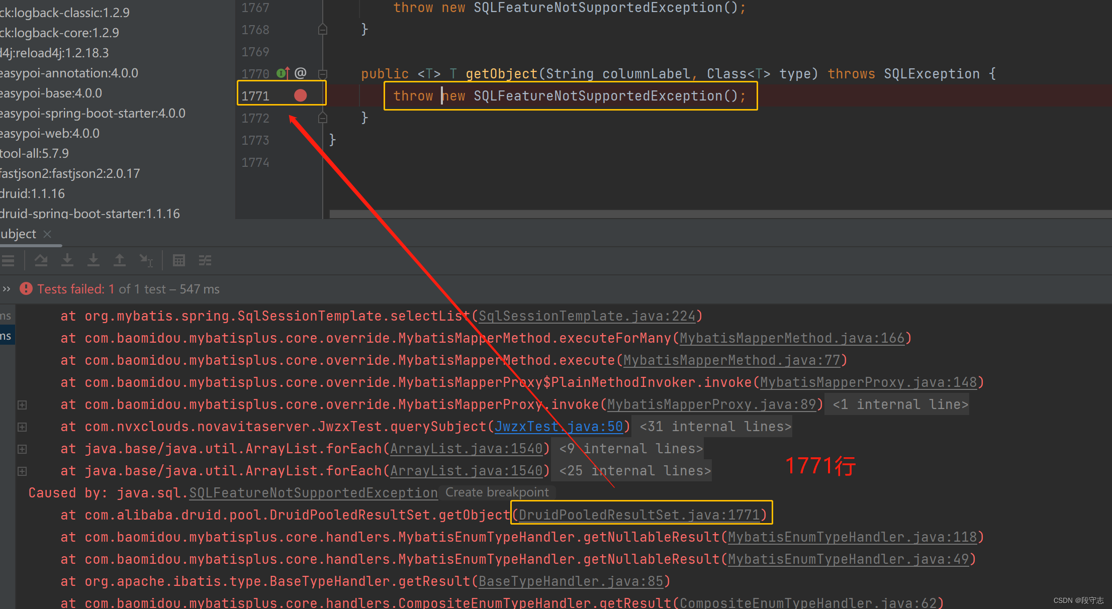 MybatisPlus出现Error attempting to get column ‘xxx字段‘ from result set异常-CSDN博客