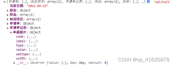 二维对象，根据最里面的子对象的属性，来过滤，获取新的对象java 数组对象过滤 Csdn博客