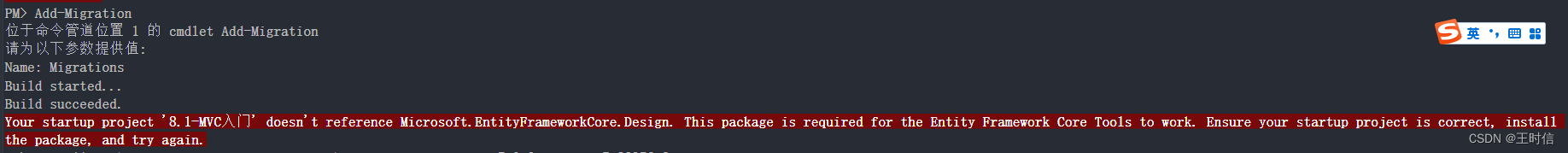 NET_EFCore中常见错误汇总】_doesn't reference microsoft.entityframeworkcore.de-CSDN博客