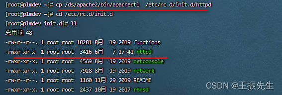 LINUX 注册APACHE服务 解决systemctl status httpd执行报错：Unit httpd.service could not be found_unit apache2 ...