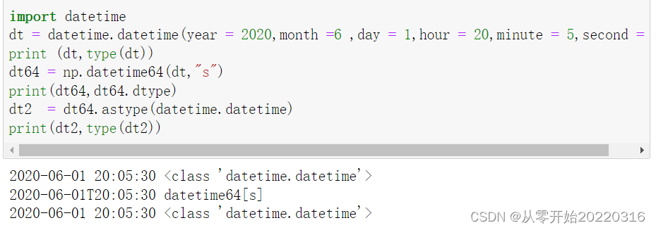 时间日期(datetime64)和时间增量(datedelta64）-CSDN博客
