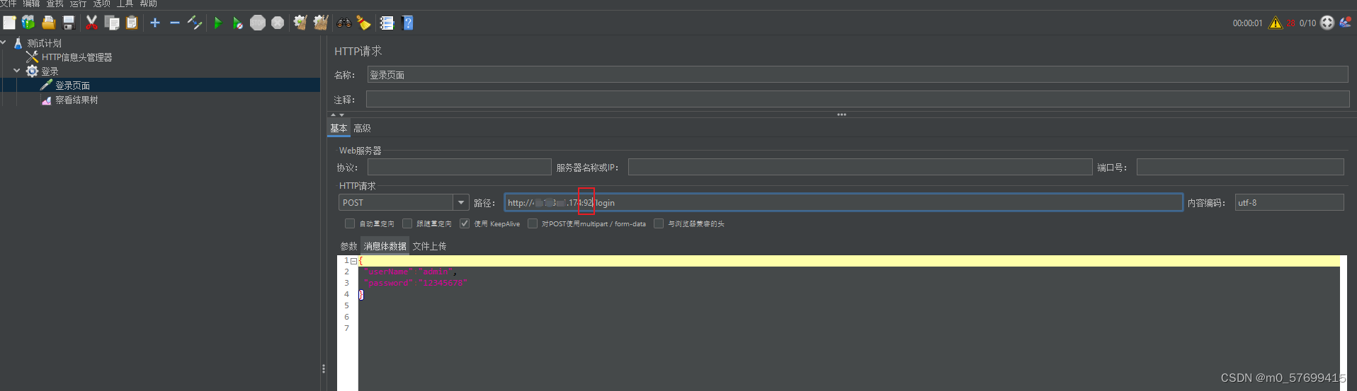 JMeter报错400（Response code:400）_jmeter报400的各种情况-CSDN博客
